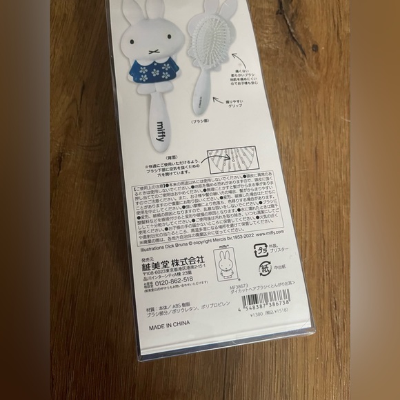 miffy | Accessories | Miffyimported Nwt Large Character Hair Brushmiffy ...